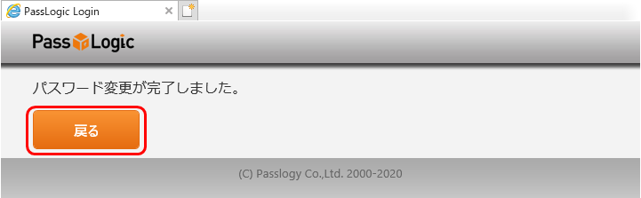 利用マニュアル